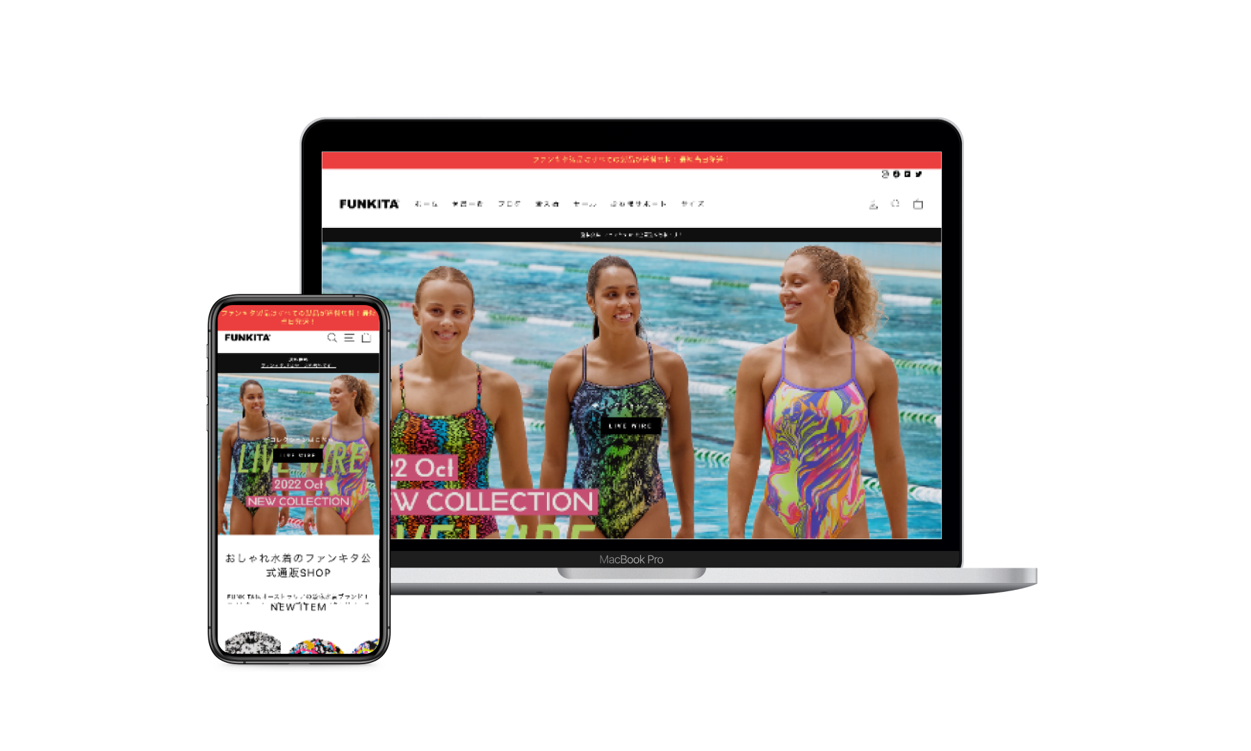 FUNKITA.jp – ECサイト | EC Caravan
